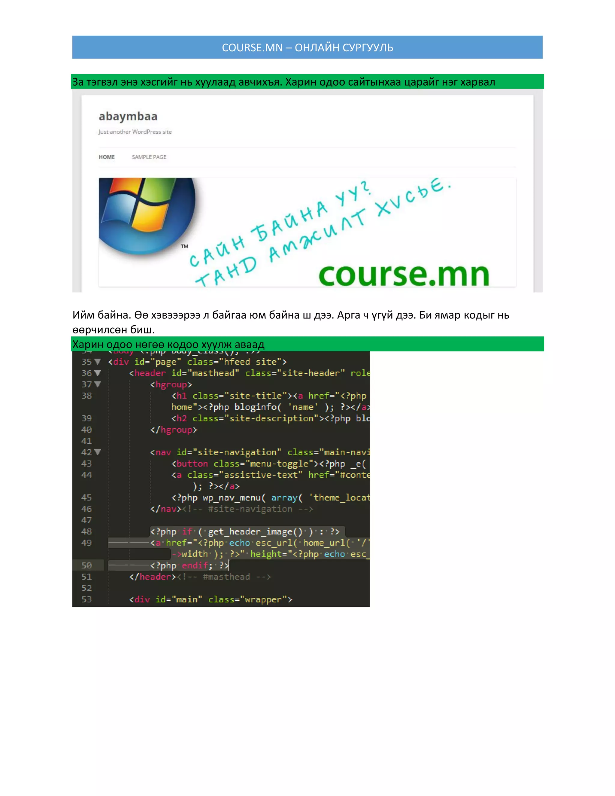 Wordpress child theme header image | PDF