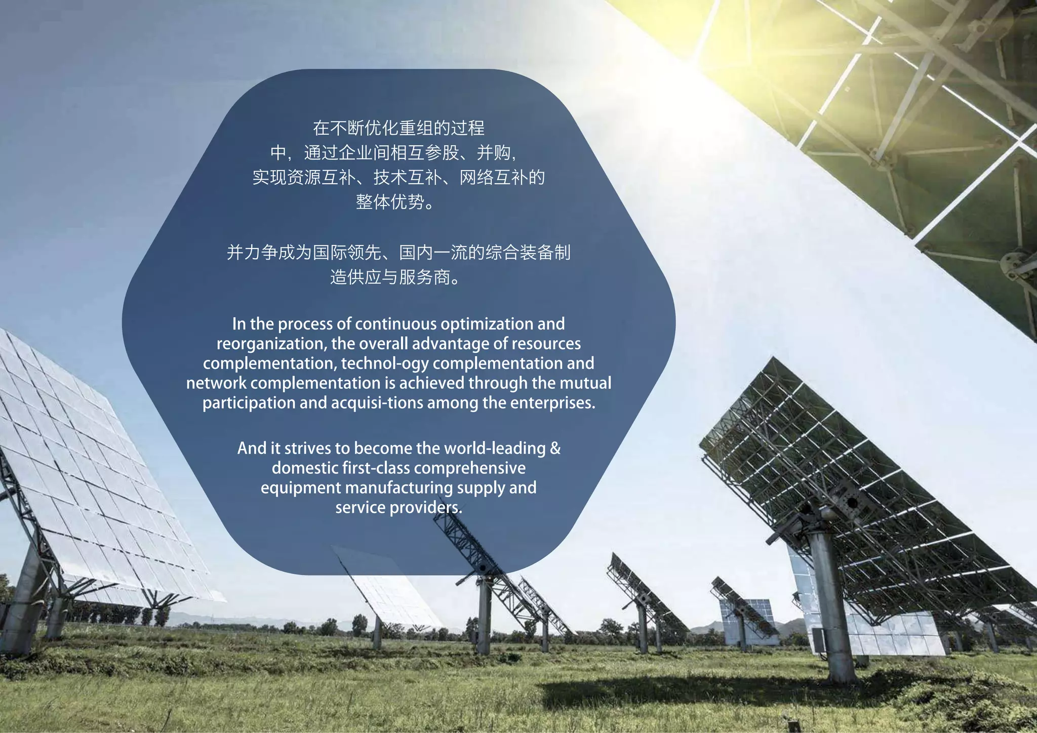 Cete group limited 2021 | PPT