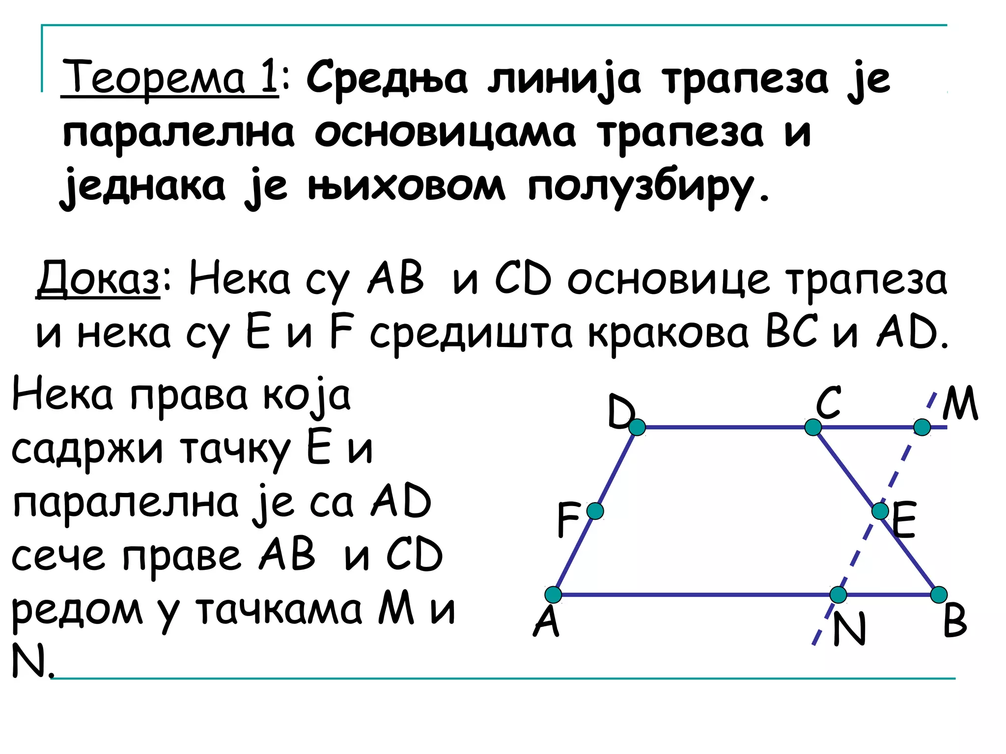 Cetvorougao, paralelogram, pravougaonik, romb i kvadrat, trapez | PPT