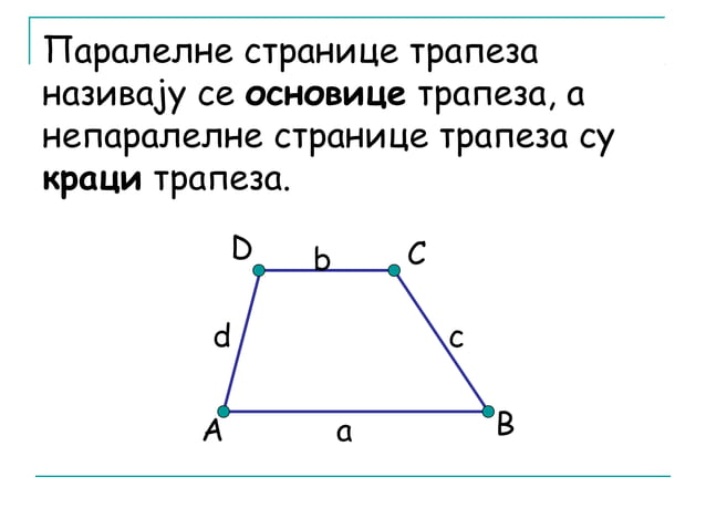 Cetvorougao, paralelogram, pravougaonik, romb i kvadrat, trapez | PPT