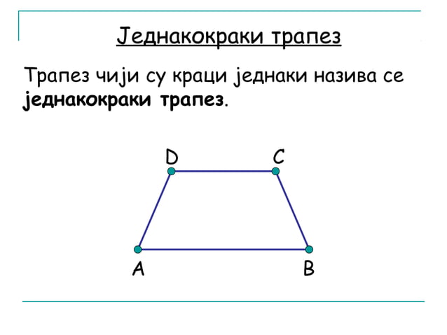Cetvorougao, paralelogram, pravougaonik, romb i kvadrat, trapez | PPT