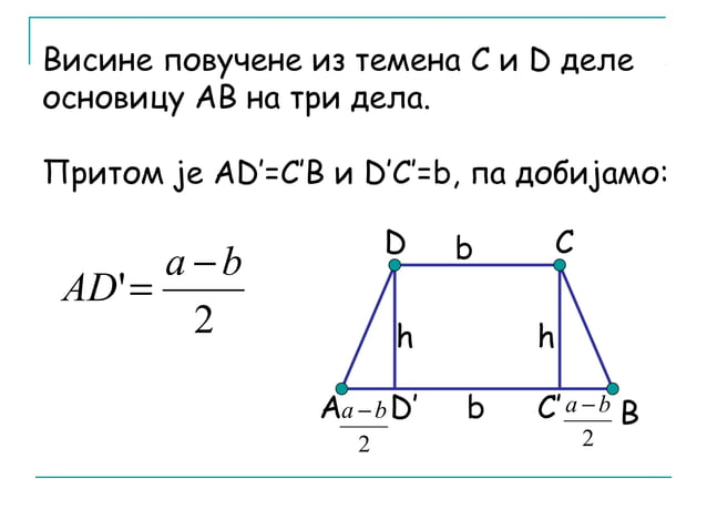 Cetvorougao, paralelogram, pravougaonik, romb i kvadrat, trapez | PPT