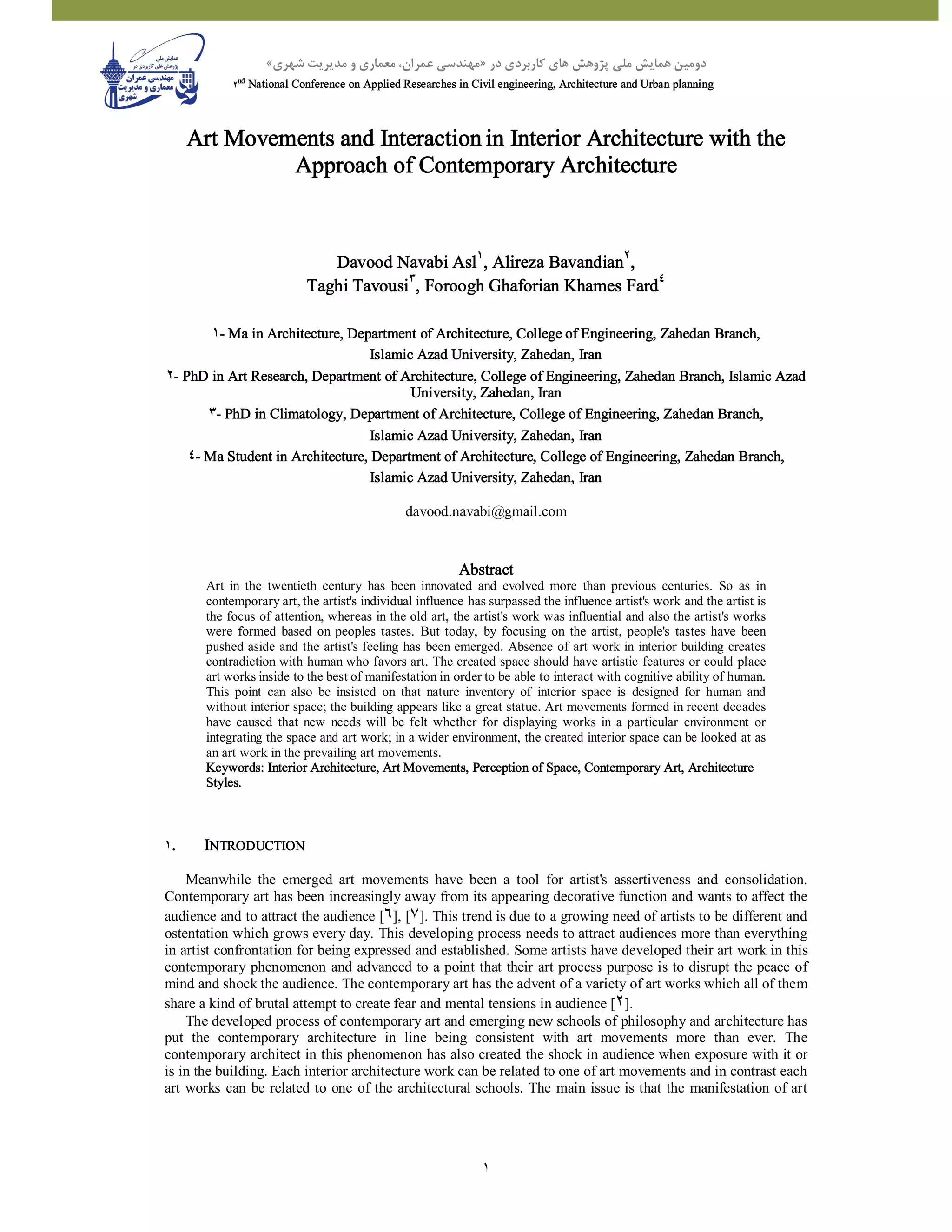 Art Movements and Interaction in Interior Architecture with the ...