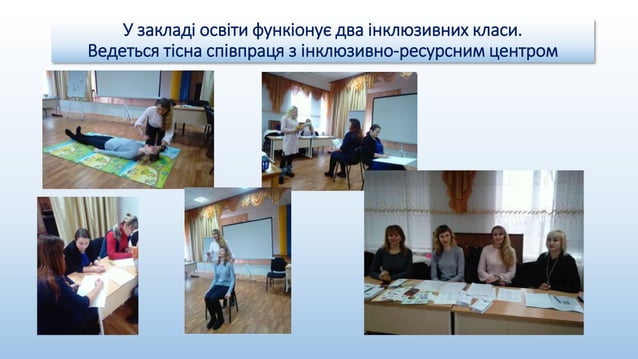 Zvit_directora | PPT