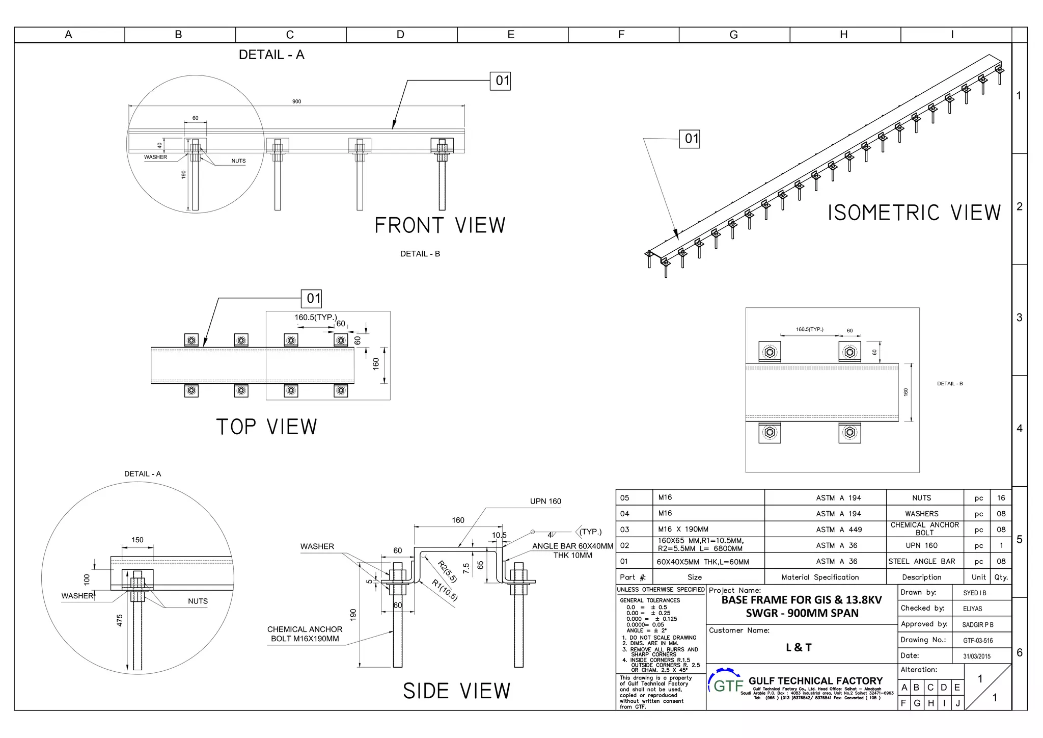 BASE FRAME FOR GIS & 13.8KV SWGR-900MM | PPT