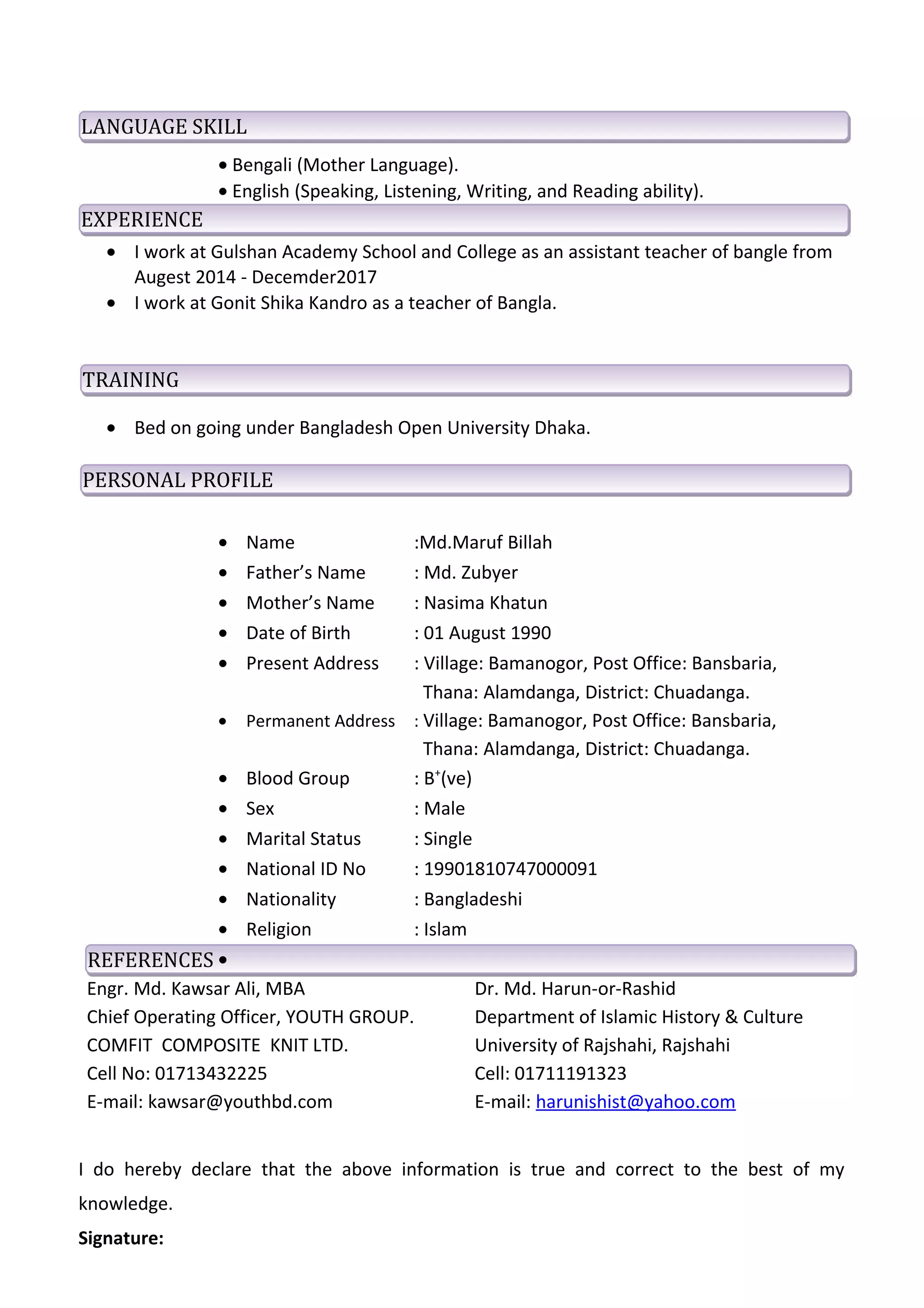 MAM PICTURE school | DOC | Islam | Religion & Spirituality