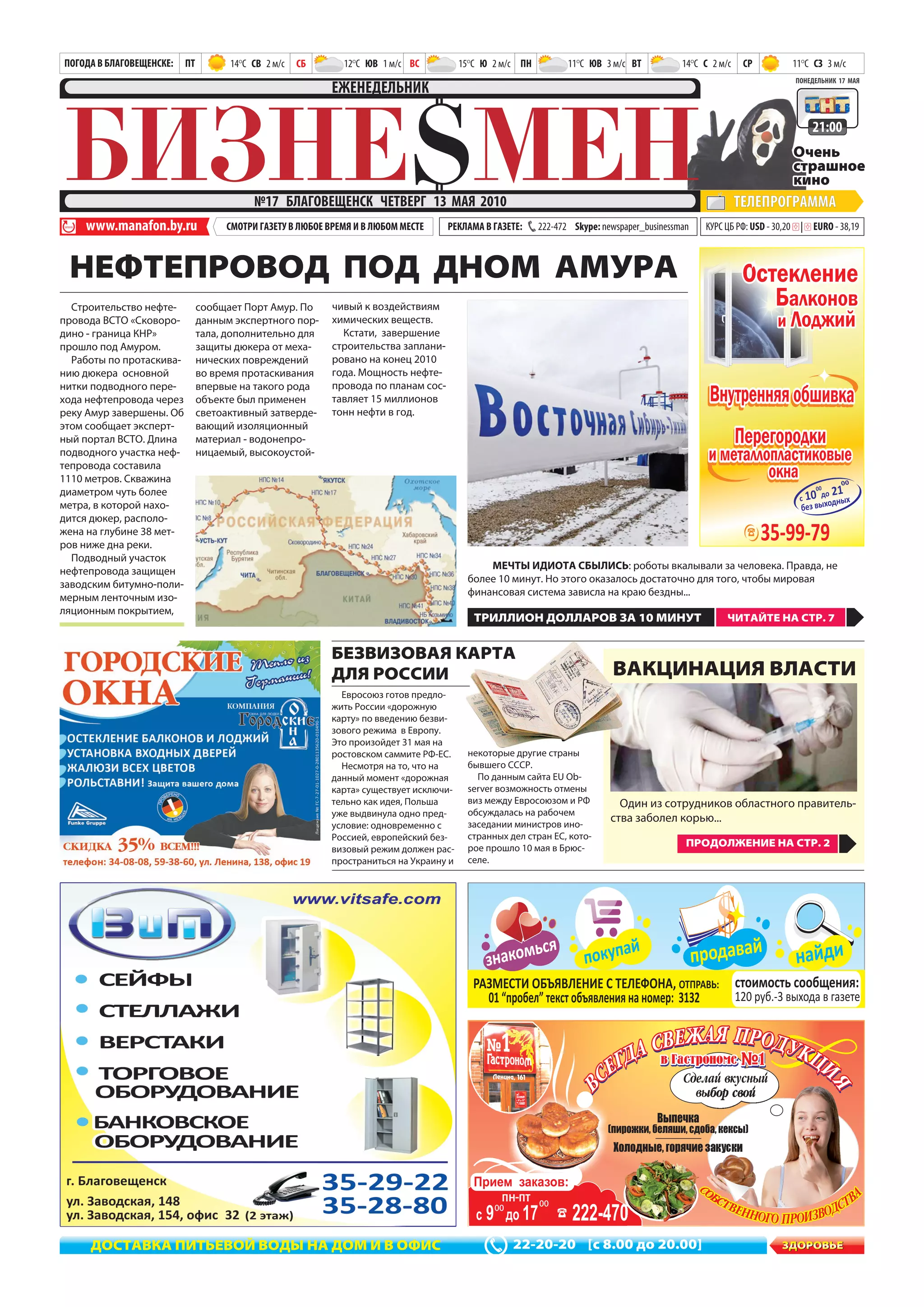 C:\fakepath\businessman17 | PDF