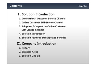 Online Customer Self-Service Solution | PDF