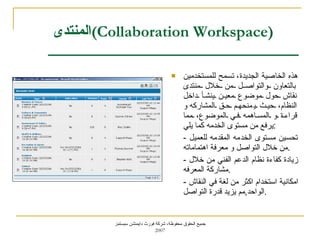 C:\Fakepath\Fds Presentation | PPT