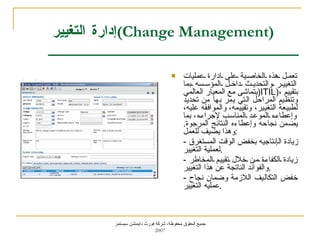 C:\Fakepath\Fds Presentation | PPT