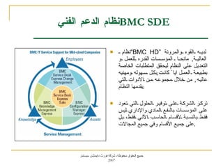 C:\Fakepath\Fds Presentation | PPT