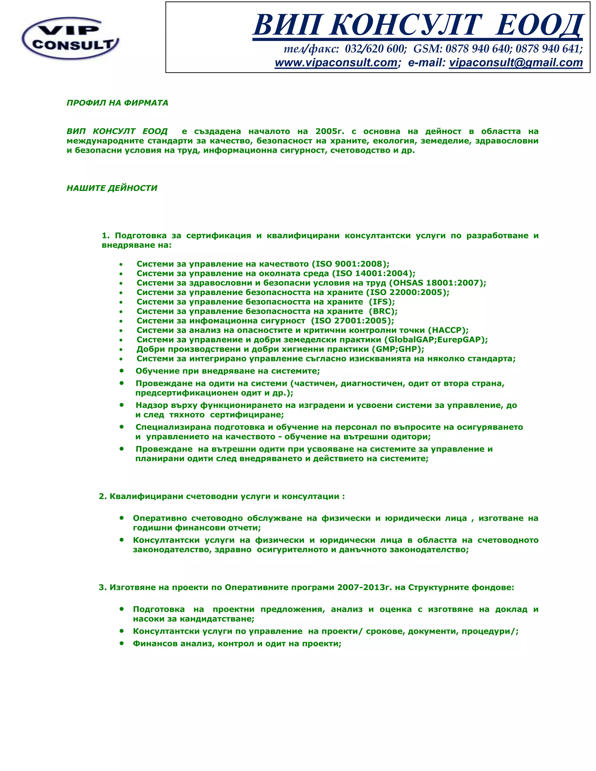 VIP CONSULT LTD | PDF