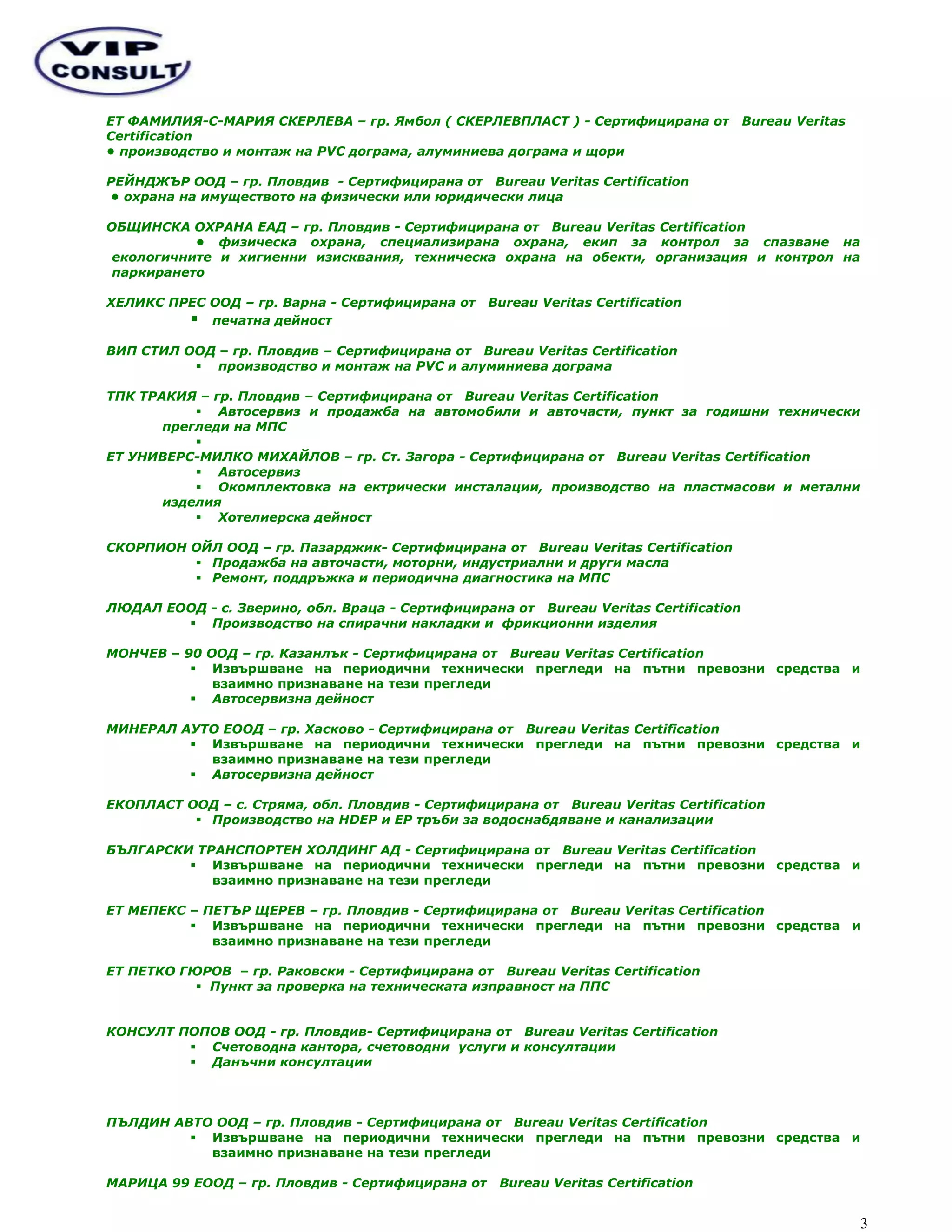 VIP CONSULT LTD | PDF