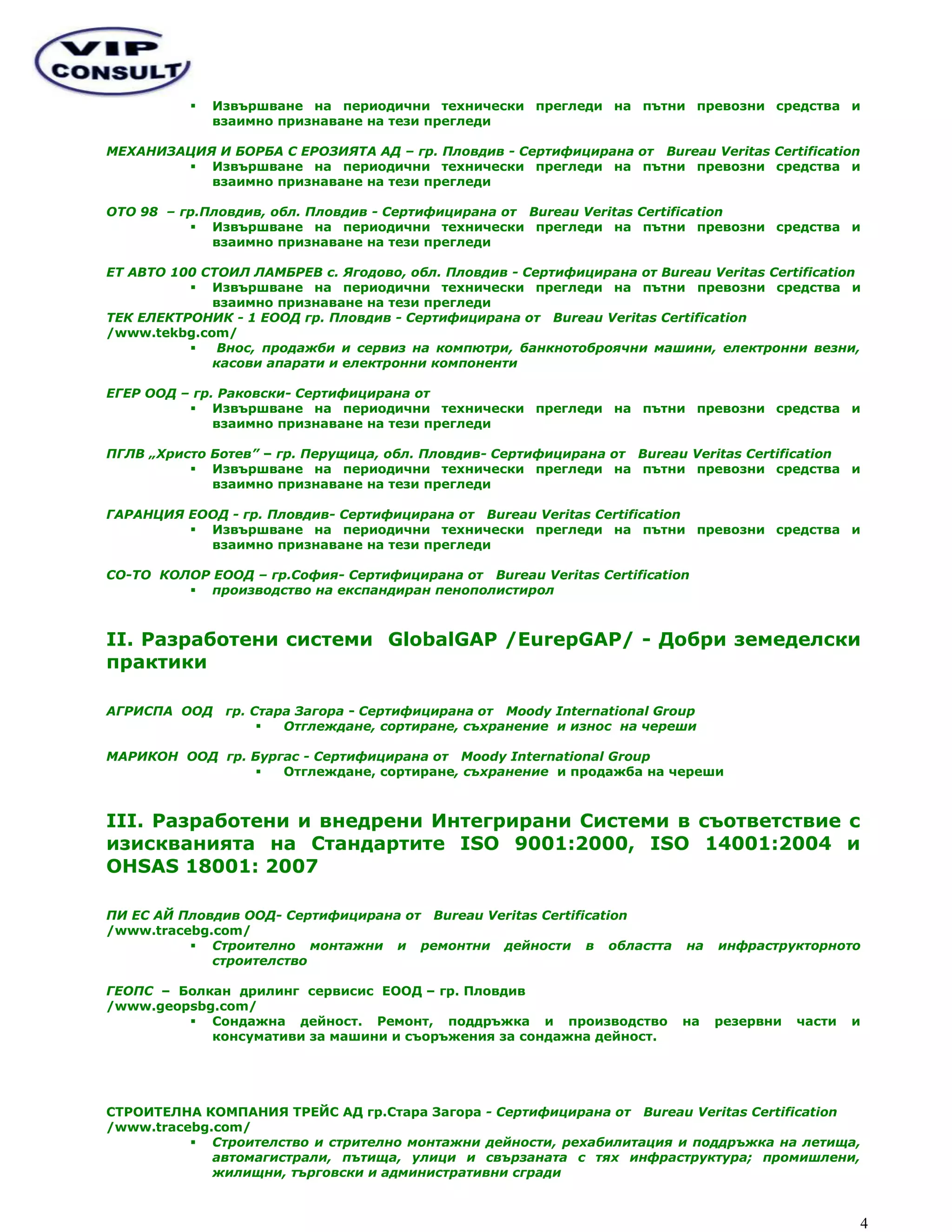 VIP CONSULT LTD | PDF