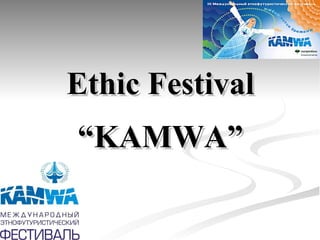 C:\fakepath\presentation kamwa | PPT