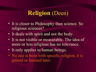 Deen | PPT