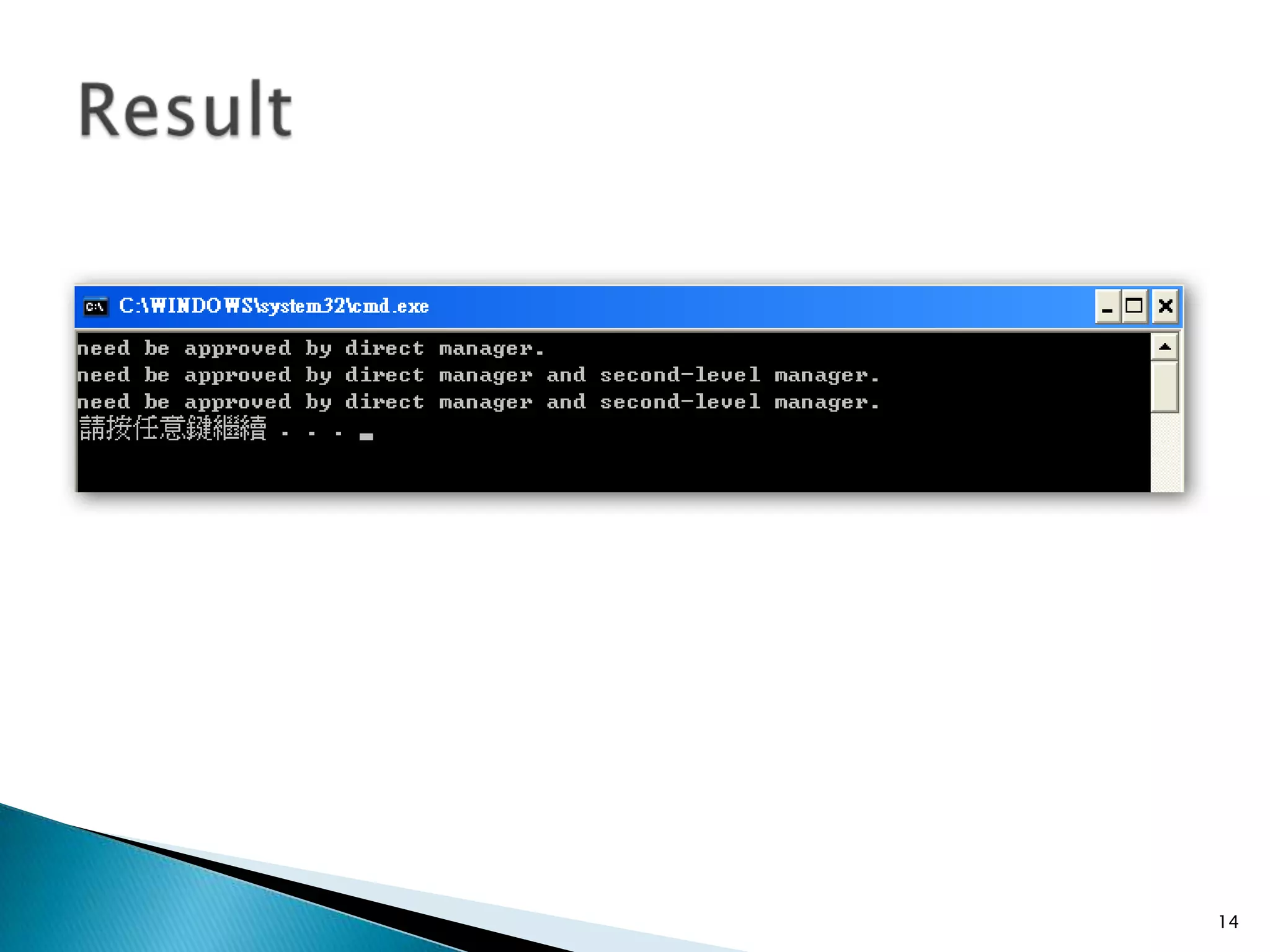 Rule Engine: Drools .Net
