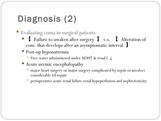Lecture section...Septic encephalopathy | PPT