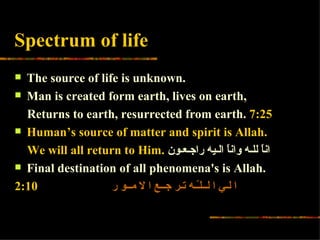 Spectrum of Life | PPT