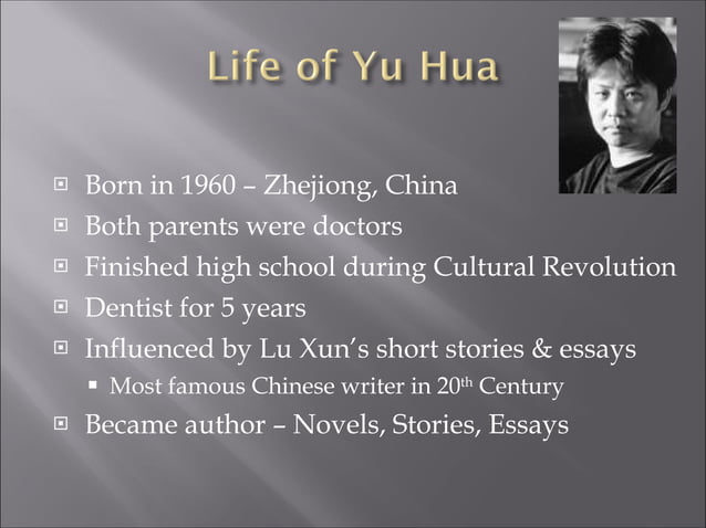 Yu Hua | PPT