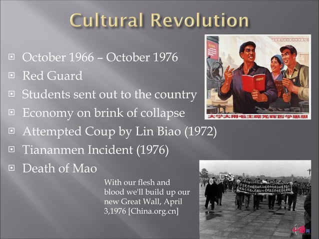 Yu Hua | PPT