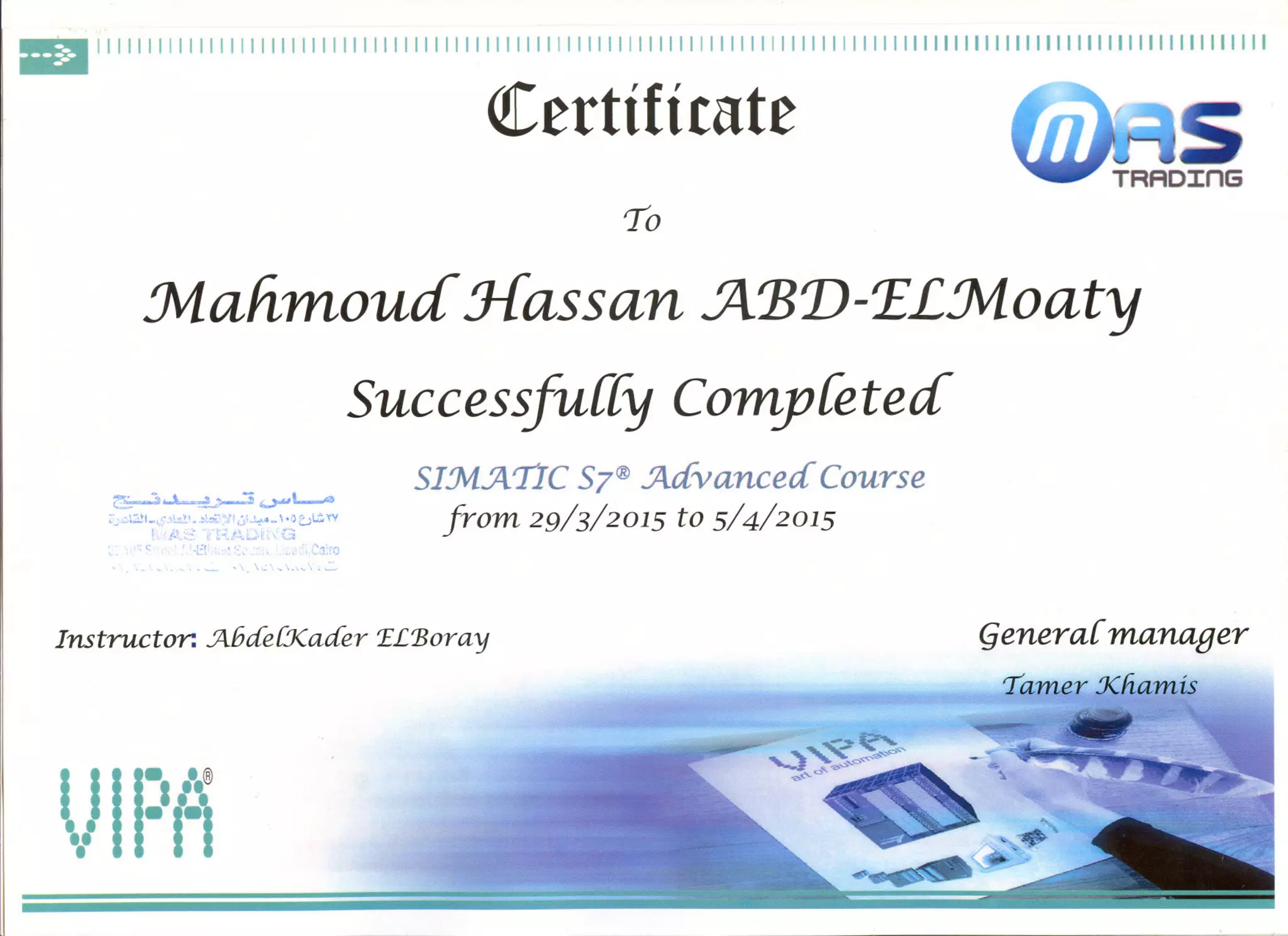 Simatic S7 Advanced Course Pdf