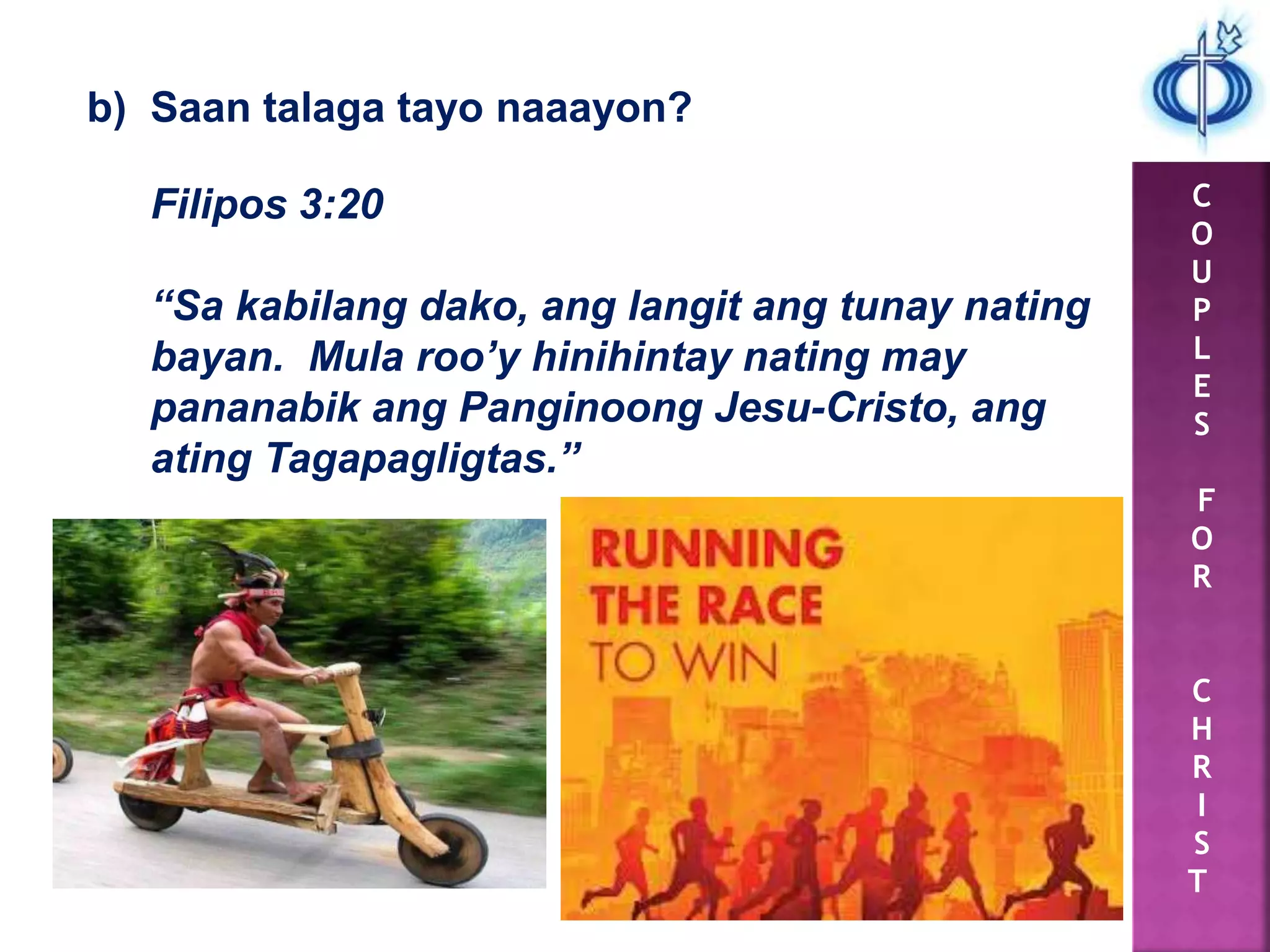 Cfc clp talk 3 | PPT