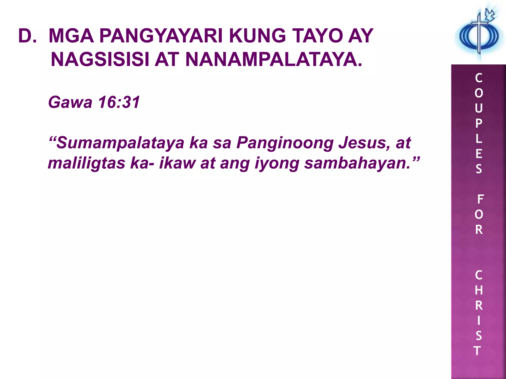 Cfc clp talk 4 | PPT