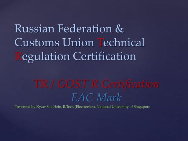 EAC Mark - Eurasian Custom Union | PPT