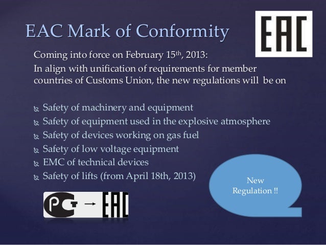 EAC Mark - Eurasian Custom Union