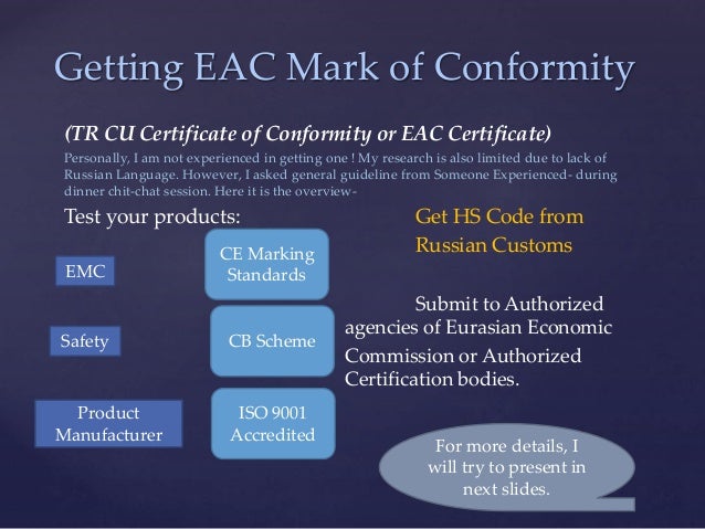 EAC Mark - Eurasian Custom Union