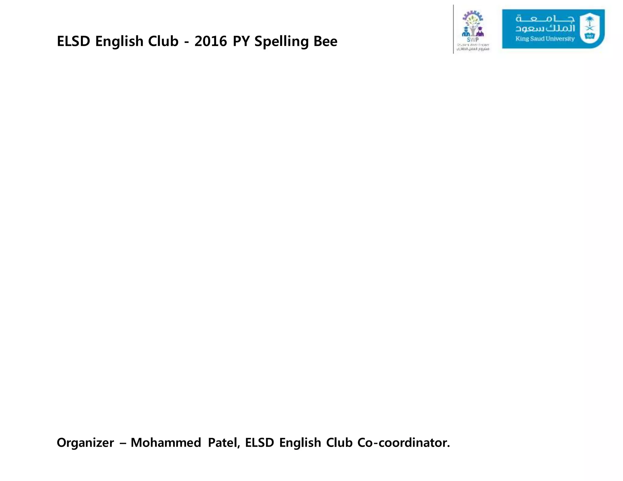 Spelling Bee - Name Badges | DOCX