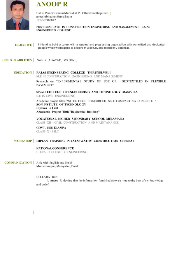 ANOOP RESUME | PDF