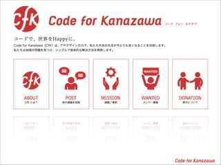 Code for Kanazawa for I-ITFES2014 | PDF