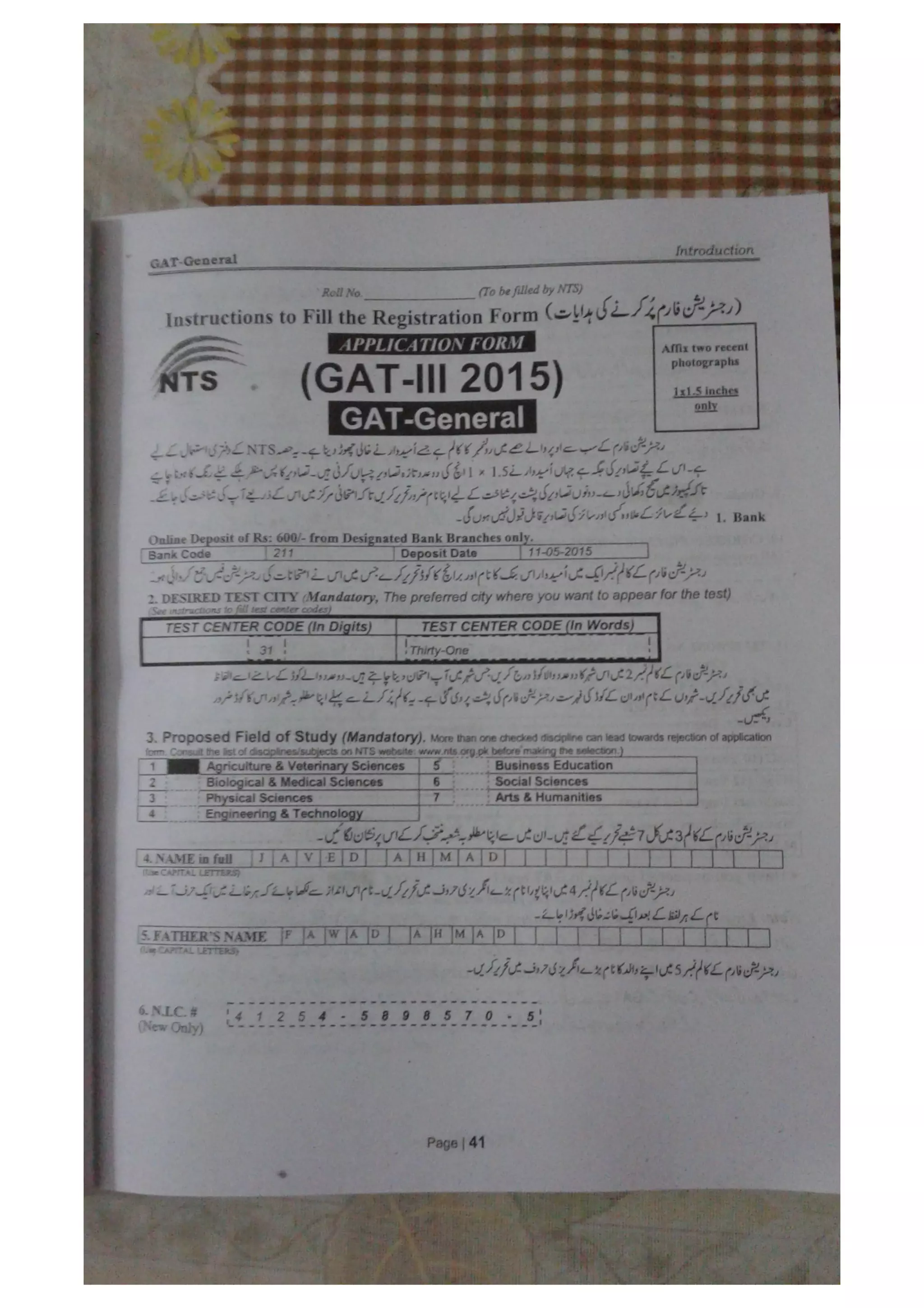 GAT General Preparation Book::::Contents and introduction to gat | PDF