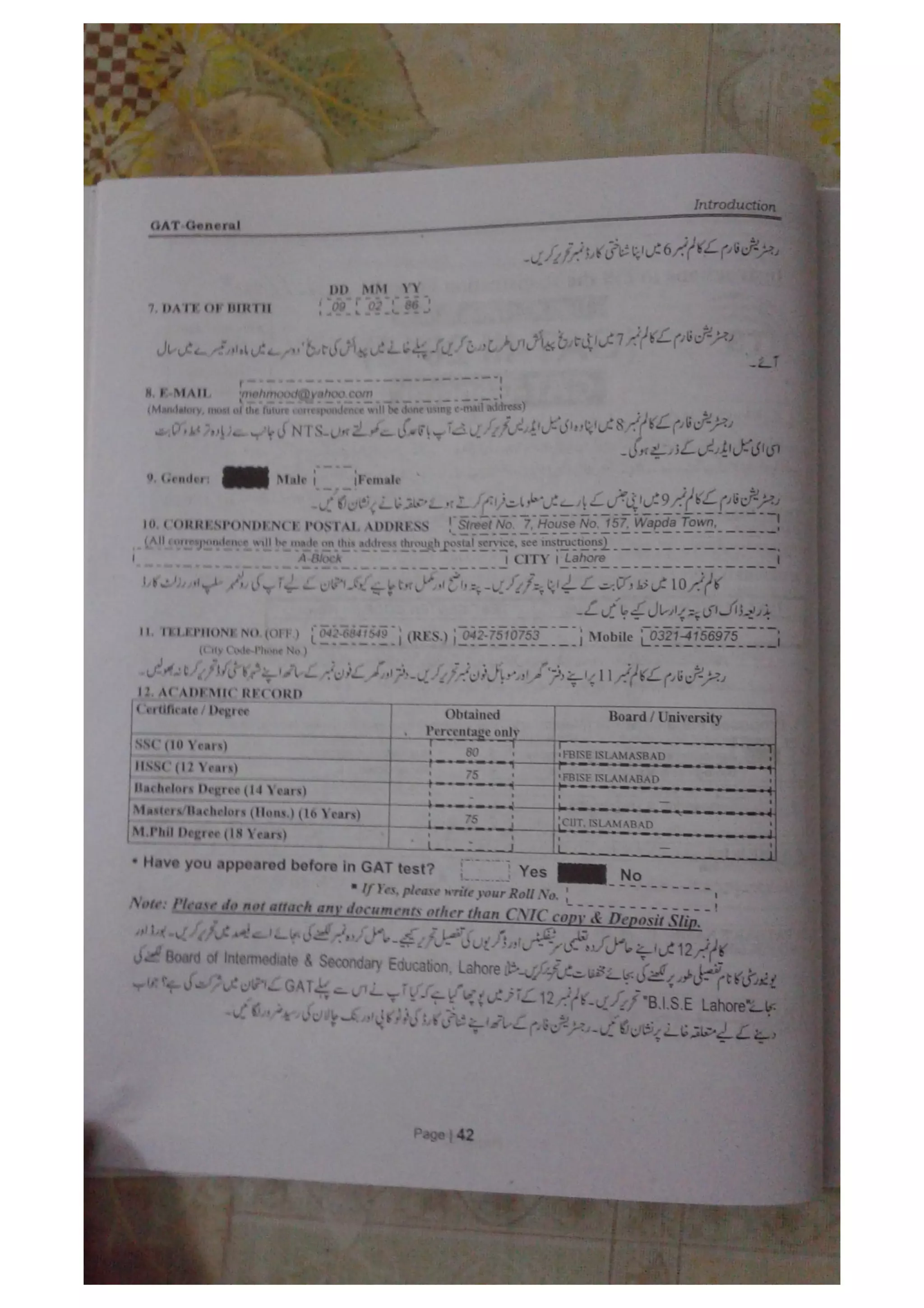 GAT General Preparation Book::::Contents and introduction to gat | PDF