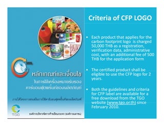 Carbon Footprint and Clean Development Mechanism | PDF