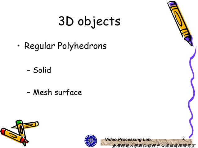CG OpenGL 3D object representations-course 8 | PPT