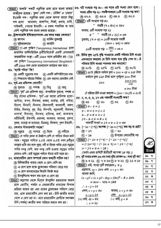 Cga auditor question bank(1) | PDF