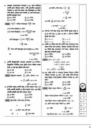 Cga auditor question bank(1) | PDF