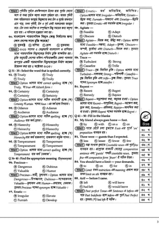 Cga auditor question bank(1) | PDF