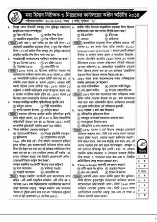 Cga auditor question bank(1) | PDF