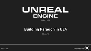 CGDC 2016 Building paragon in UE4 | PDF | Computing | Technology & Computing