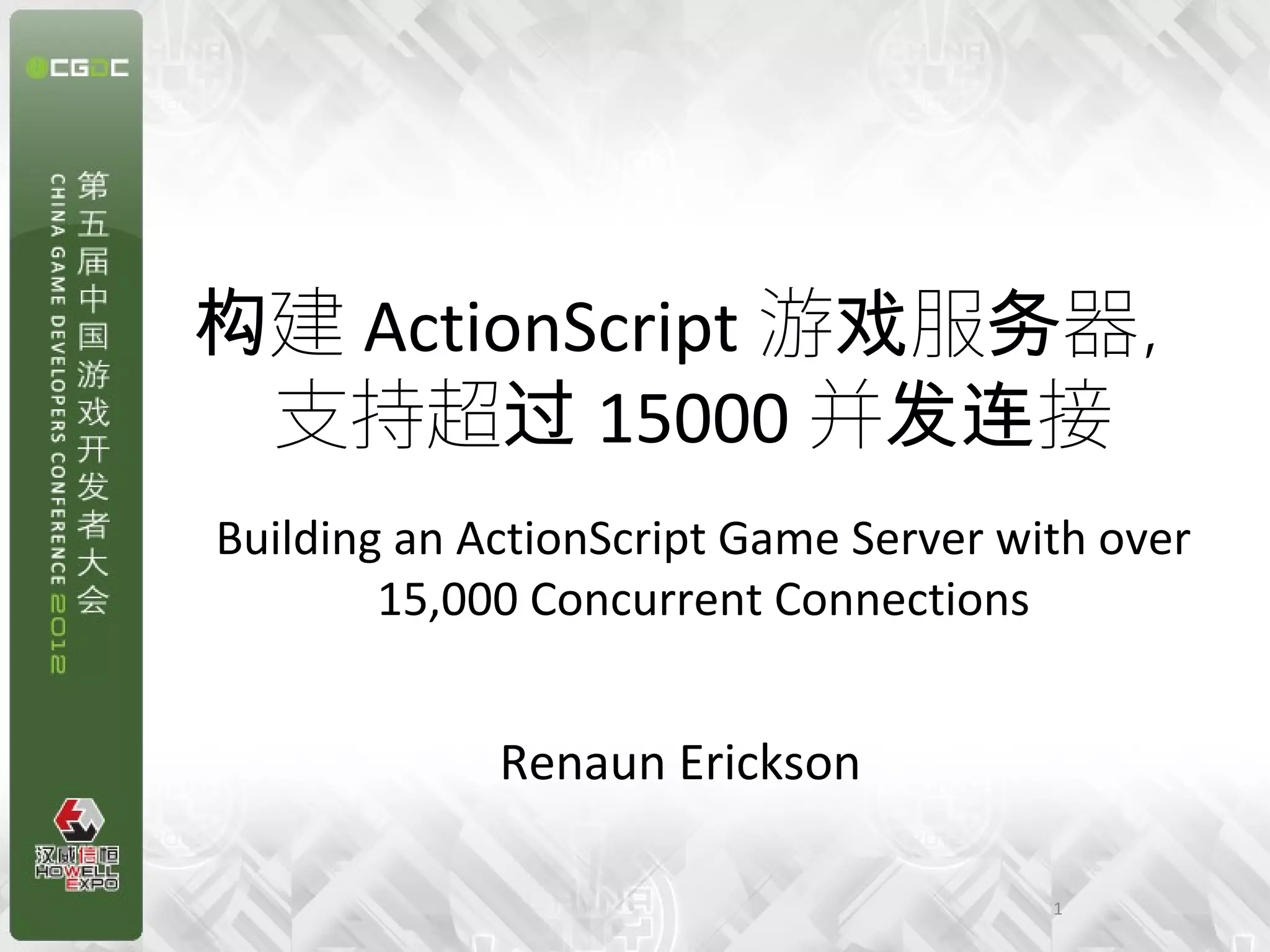 Building An Actionscript Game Server With Over 15 000 Concurrent Connections Ppt