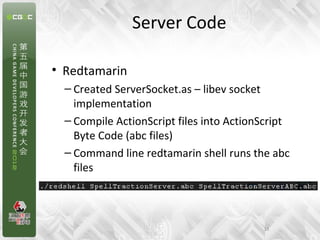 Building an ActionScript Game Server with over 15,000 Concurrent Connections | PPT