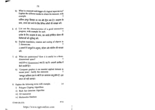 Computer Graphics And Visualization paper | PDF | Graphics Software ...