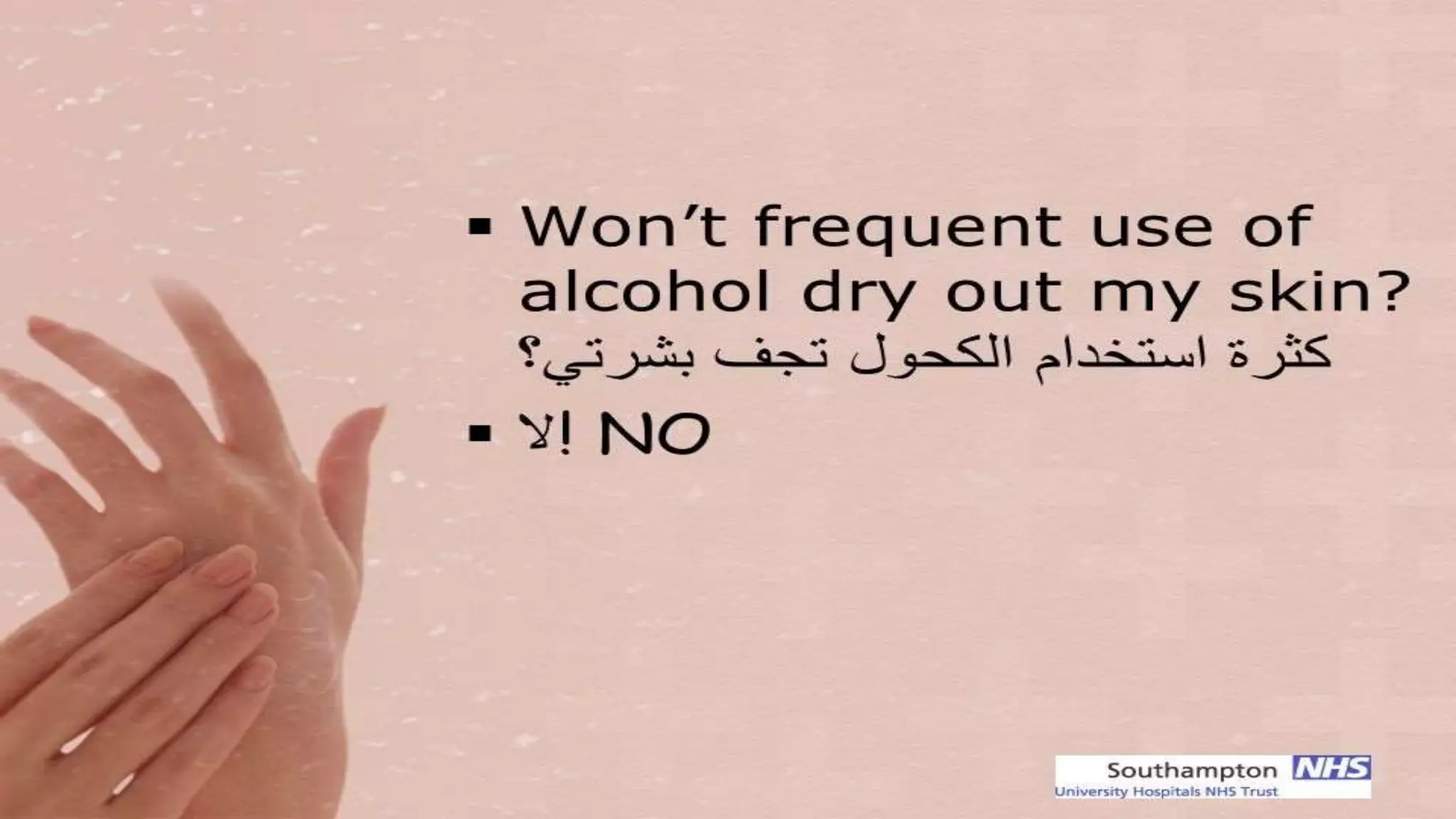 cGMP of personal hygiene | PPT