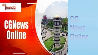 CG News Online.pptx