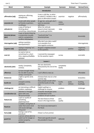 CGradeGlossary | PDF