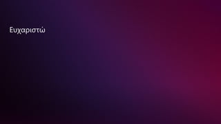 CGSoft & Microsoft Hellas | PDF